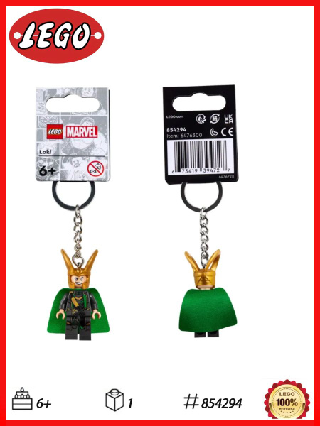 Конструктор LEGO Super Heroes 854294 Брелок для ключей Loki,6+,1 купить ...