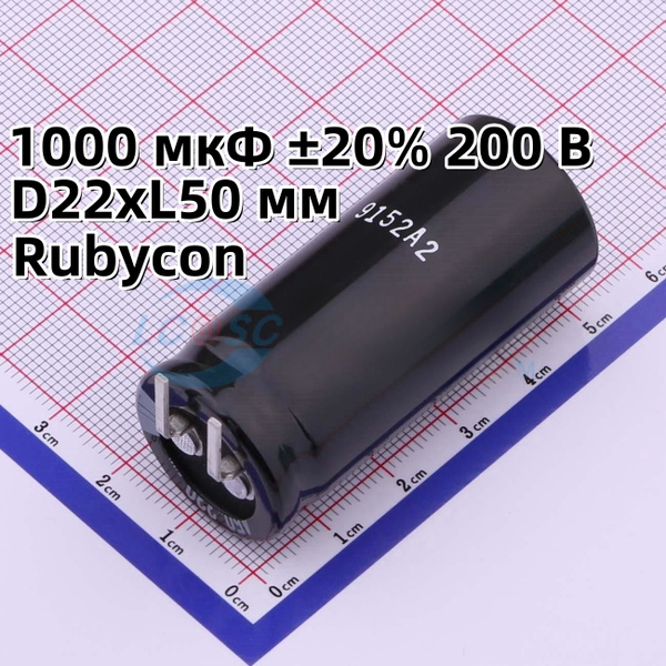 1 шт. 1000мкф 200В (1000uF 200V 22x50мм) электролитический конденсатор ...