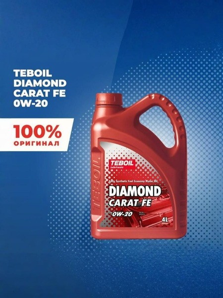 Масло моторное TEBOIL Diamond 0W-20 Синтетическое 4 л купить c доставкой на OZON по низкой цене ...