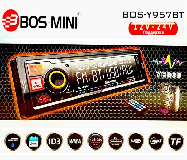 Автомагнитола BOS-MINI BOS-Y957DBT 12-24V, 1-Din купить на OZON по низкой цене (1934968471)