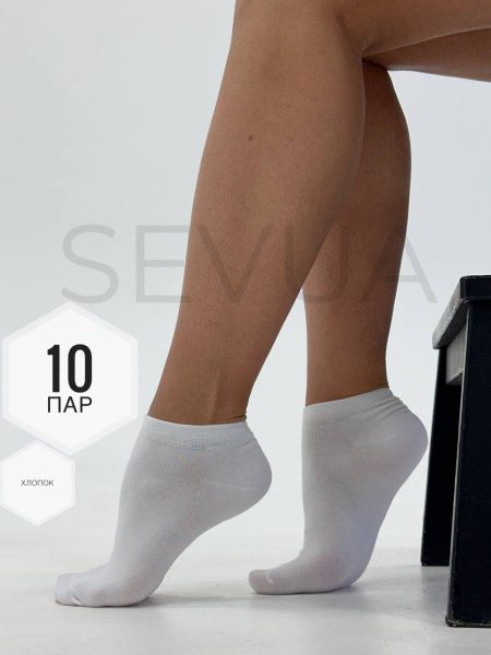 Носки Женский SEVUA, размер 36, 37 Хлопок, Эластан Бег На любой сезон ...