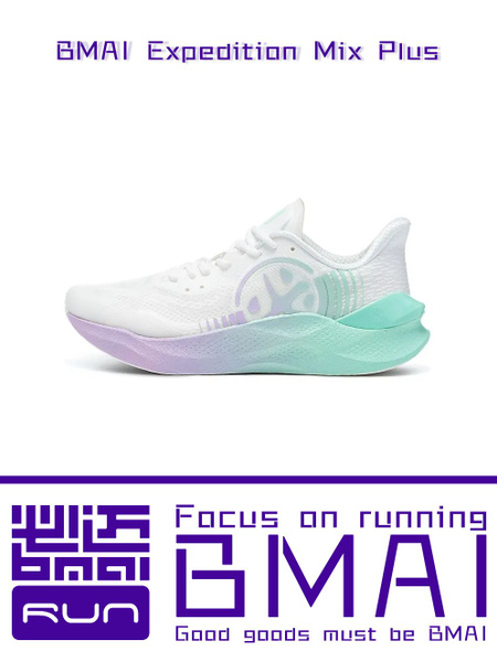 Кроссовки Мужской BMAI EVA Скандинавская ходьба, Легкая атлетика, размер 41 R (средняя ...