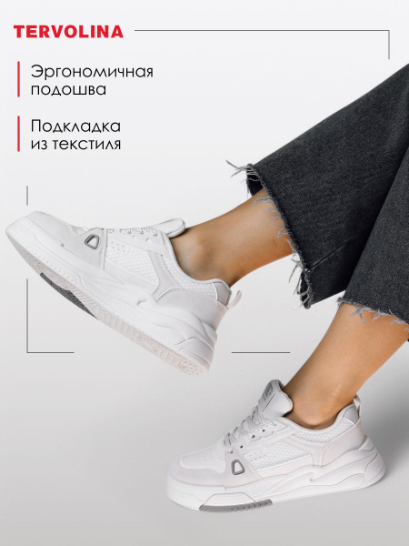 Кроссовки Женский Tervolina Искусственная кожа Спортивная ходьба, размер 37 6 На любой сезон ...