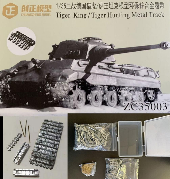 R-Model CZ35003 1/35 Tiger II King Tiger Jagdtiger Металлический след охотничьего тигра Без ...