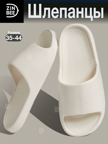 Шлепанцы Мужской, Женский, размер 35, 36 EVA На любой сезон купить c доставкой на OZON по низкой ...