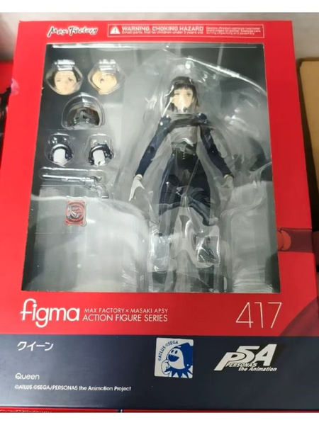 GSC GOOD SMILE COMPANY Max Factory Persona 5 Figma 417 Niijima Makoto ...