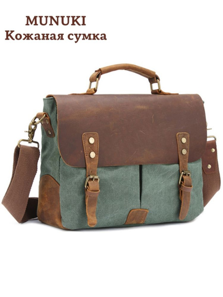 MUNUKI Портфель купить на OZON по низкой цене (1948964177)