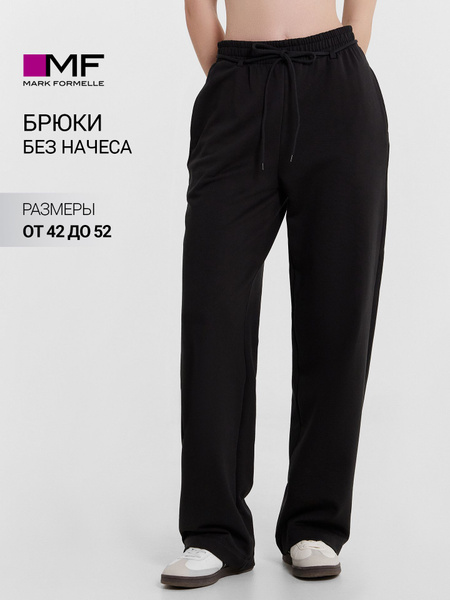 Брюки Женский Mark Formelle прямые черный Футер Повседневный, размер 52 Завязки свободный На ...