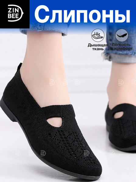 Слипоны Женский ZinBee EVA, размер 40 Демисезон купить c доставкой на OZON по низкой цене ...