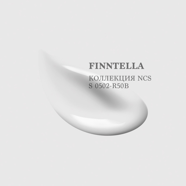 Краска-консилер с эффектом бархата YKSI, ультраматовая, цвет NCS-S0502 ...