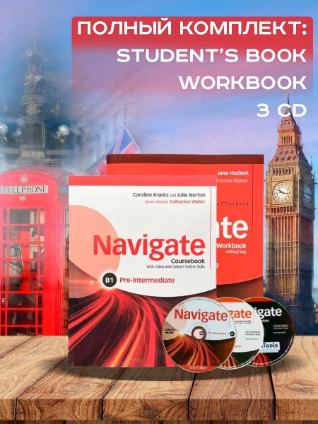 Navigate B1 Pre-Intermediate Coursebook+Workbook+ DVD (Учебник, Тетрадь ...