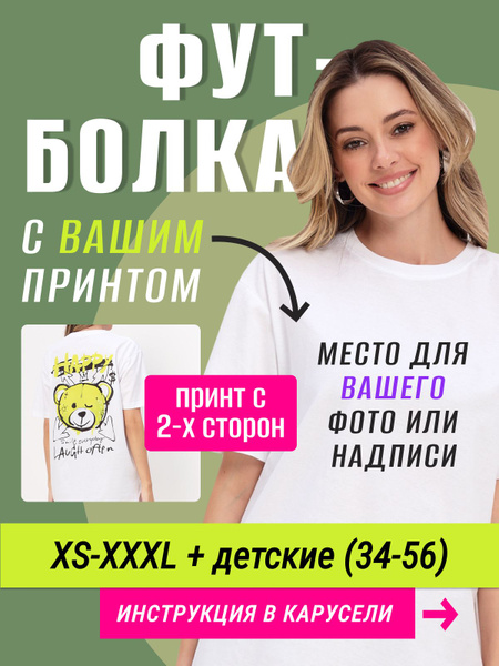 Футболка Мужской yutti белый Средний, размер 46 Хлопок Надписи оверсайз Домашний Узбекистан ...