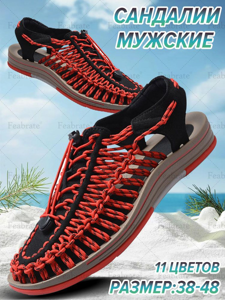 Сандалии Мужской Feabrate, размер 46 Софт Контрастная строчка, Перфорация R (средняя) Лето ...