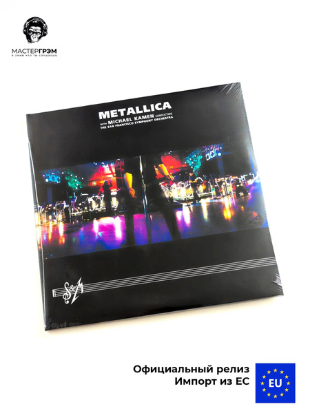 Виниловая пластинка Metallica, Michael Kamen - The San Francisco Symphony Orchestra. S&M (3LP ...