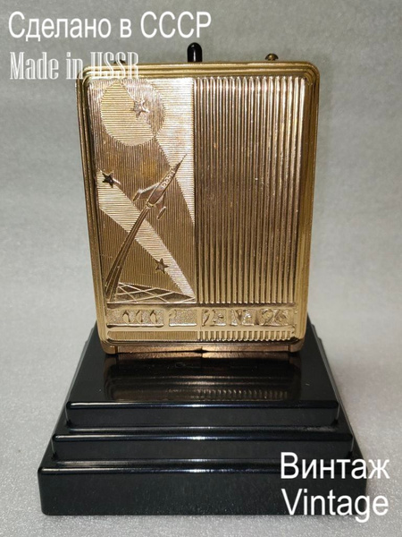 Портсигар сувенирный настольный времен СССР "Космос 12.IV.1961" с двумя отделениями, складной ...