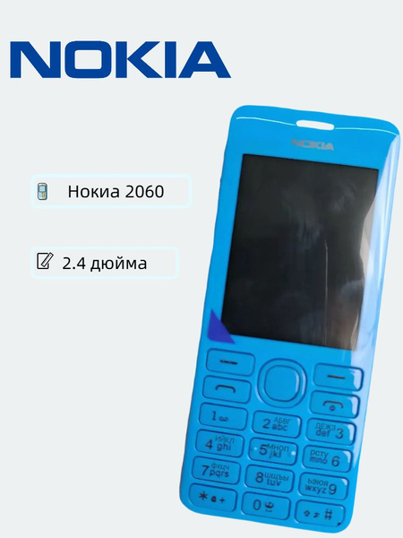 Nokia Мобильный телефон 206, лазурный купить на OZON по низкой цене ...