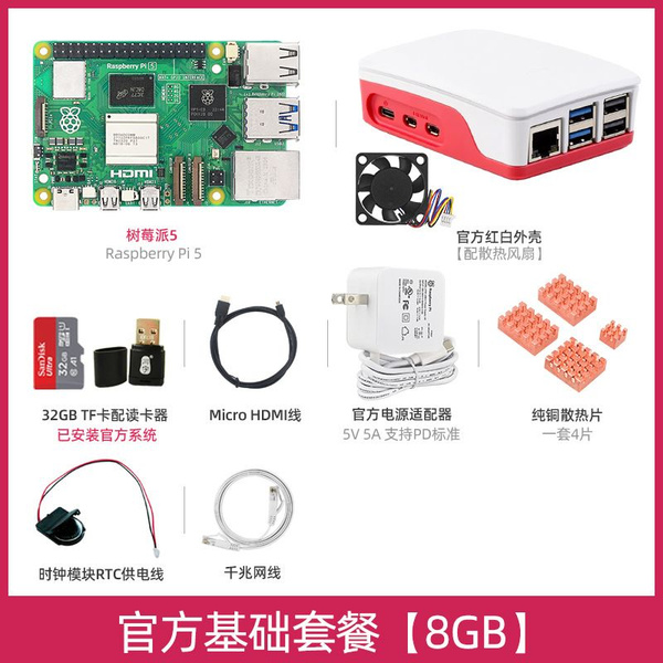 Raspberry Pi Компьютер в сборке raspberry pi 5 (AMD A10-6800K, RAM 8 ГБ ...