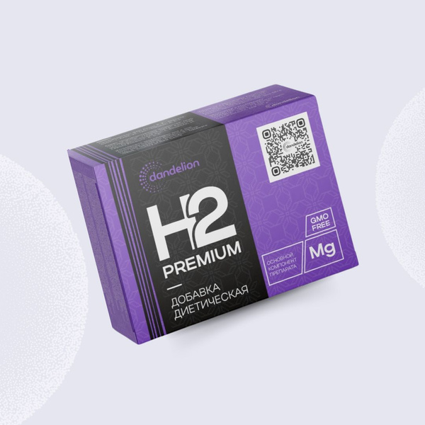 Магний Водород Н2 Premium купить на OZON по низкой цене в Казахстане ...