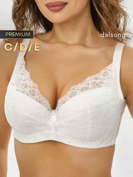 Бюстгальтер Женский DALSONG высокая закрытая чашка, на косточках, размер 90C белый матовый ...