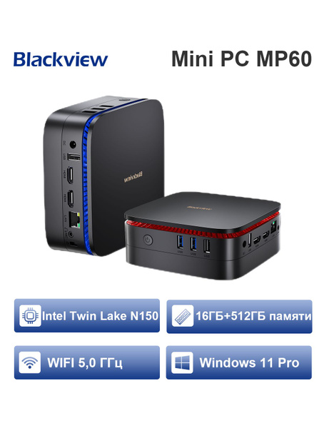 Blackview Мини-ПК (Intel N150, RAM 16 ГБ, SSD 512 ГБ, Intel UHD Graphics, Windows 11 Pro ...
