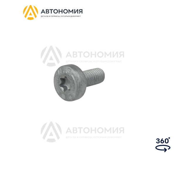 Болт крепежный автомобильный, 1 шт. купить c доставкой на OZON по ...