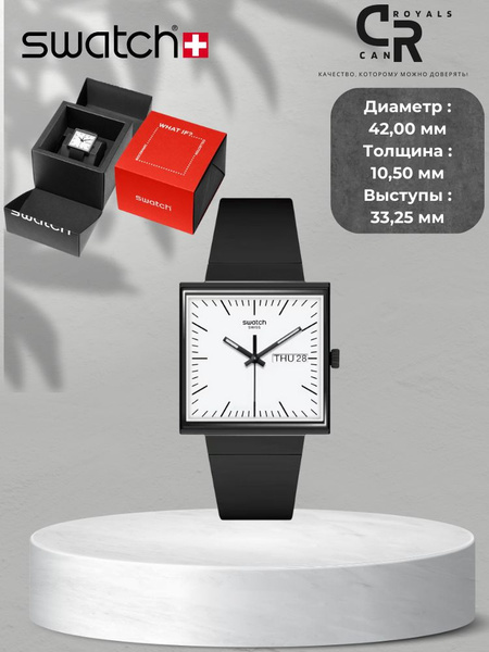 Swatch Часы наручные Кварцевые Swatch WHAT IF BLACK So34b700 купить на ...