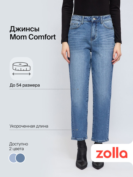 Джинсы Женский Zolla синий мом Хлопок, Эластан, размер 42 Молния, Пуговицы Средняя, рост 164-176 ...