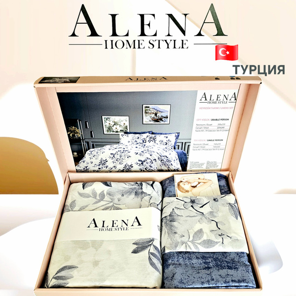 Комплект постельного белья Alena Home Style постельное белье евро ...