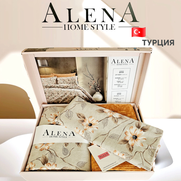 Комплект постельного белья Alena Home Style постельное белье евро ...