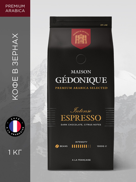 Кофе в зернах 1 кг, 100% Арабика, Бразилия, Эфиопия, MAISON GEDONIQUE ...