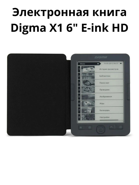 Электронная книга Digma E2 E-ink HD 6, Монохромный 4 - купить по низким ценам в интернет ...