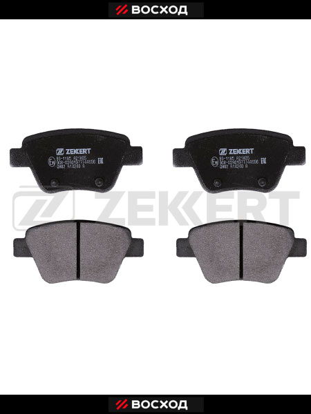 Колодки тормозные Audi A1 12-, A3 II 03-; Skoda Octavia (1Z) задние ...