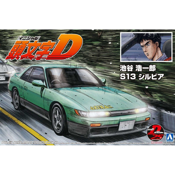 Сборная модель Машинка Aoshima-05964A 1/24 Initial D Nissan S13 Silvia ...