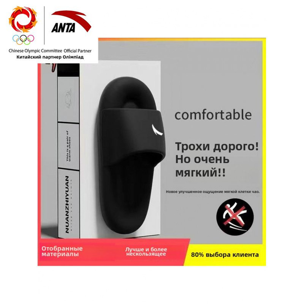 Босоножки Мужской, Женский Anta Платформа EVA, размер 36, 37 Круглый нос, Толстая подошва Лето ...