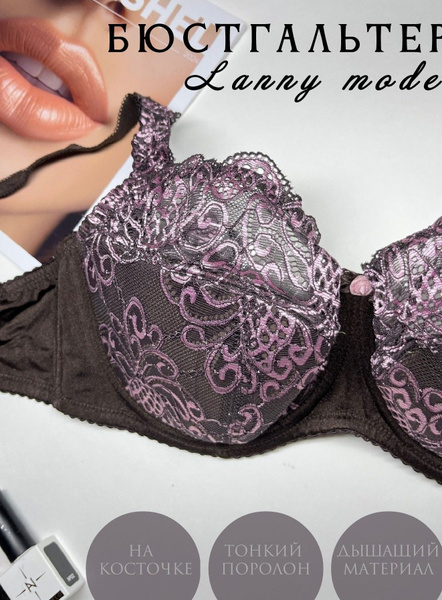 Бюстгальтер Женский Lanny Mode бюстье, классическая чашка, размер 80E ...