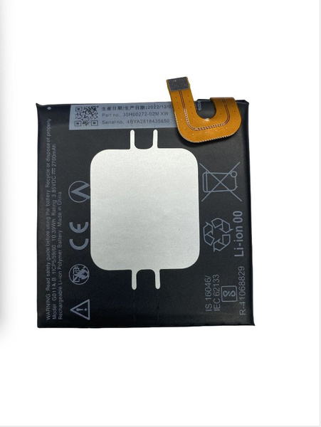 Подходит для аккумулятора мобильного телефона HTC Google Pixel 2 2-го ...