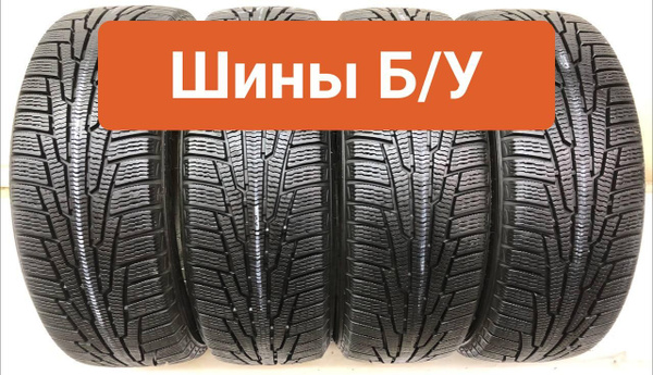 Nokian Tyres Nordman RS2 Шины с пробегом зимние 195/55 R16 91R Нешипованные UT0139552 (2315769738)