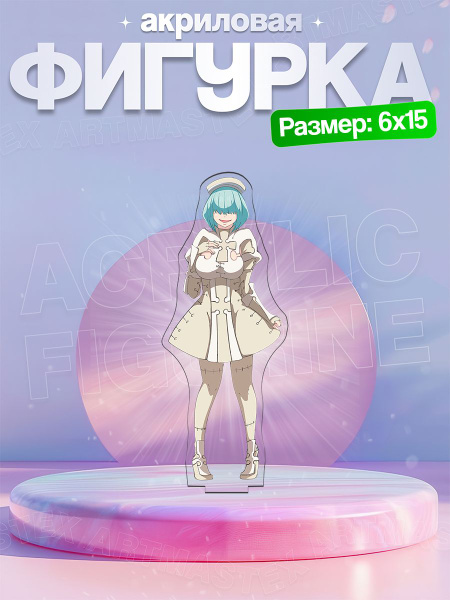 Акриловая фигурка Ritsu Fire Force купить на OZON по низкой цене ...