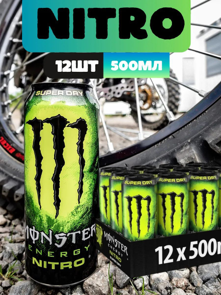 Энергетический напиток Monster Nitro, 500 мл 12шт купить на OZON по ...