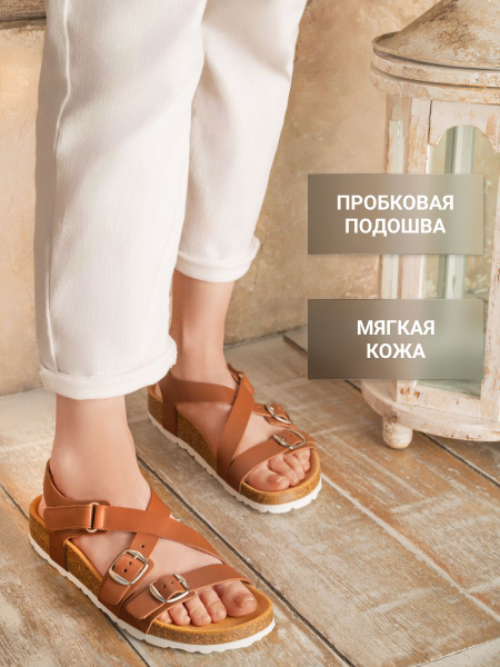 Сандалии Женский Ortmann, размер 37 EVA Без каблука Анатомическая стелька, Мягкая стелька 5 Лето ...