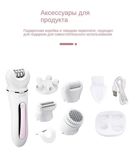 KAIRUI Эпилятор A#631766330896 купить на OZON по низкой цене (2034997044)