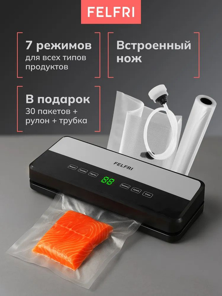 Вакууматор FVP-005 купить на OZON по низкой цене (2034125948)