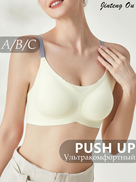 Бюстгальтер Женский Jinteng Ou пуш-ап, спортивный, размер 80A, 80B молочный Нейлон, Хлопок ...