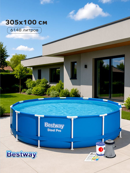 Бассейн Каркасный 305x305x Bestway целевая аудитория: Взрослая купить c ...