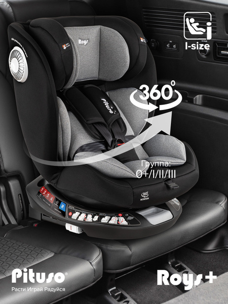 Автокресло детское Pituso "Roys +" от 0 до 12 лет, группа 0/1/2/3 (0-36 кг), поворотное на 360 с ...