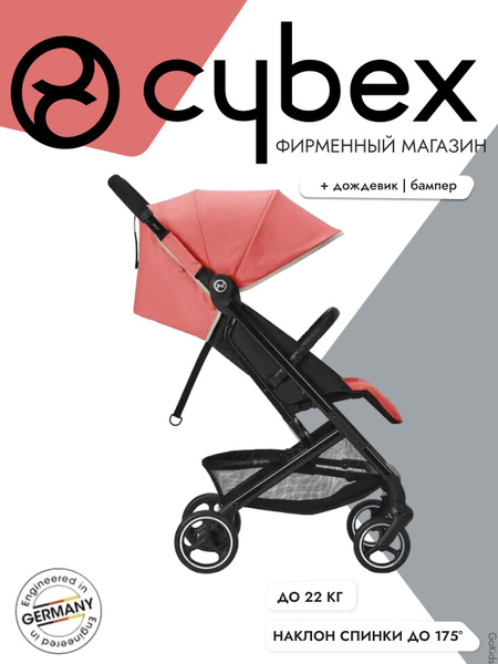 Cybex Beezy Hibiscus Red с дождевиком и бампером, коллекция Cybex Gold ...