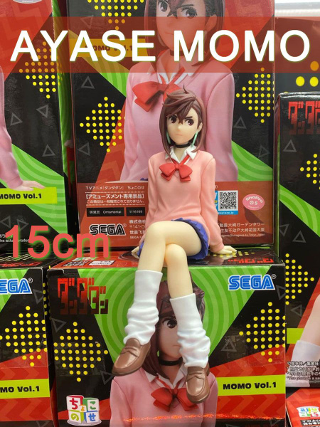 Аниме-фигурка Dandadan Ayase Momo Положение сидя 17.5cm купить на OZON по низкой цене (2069636320)
