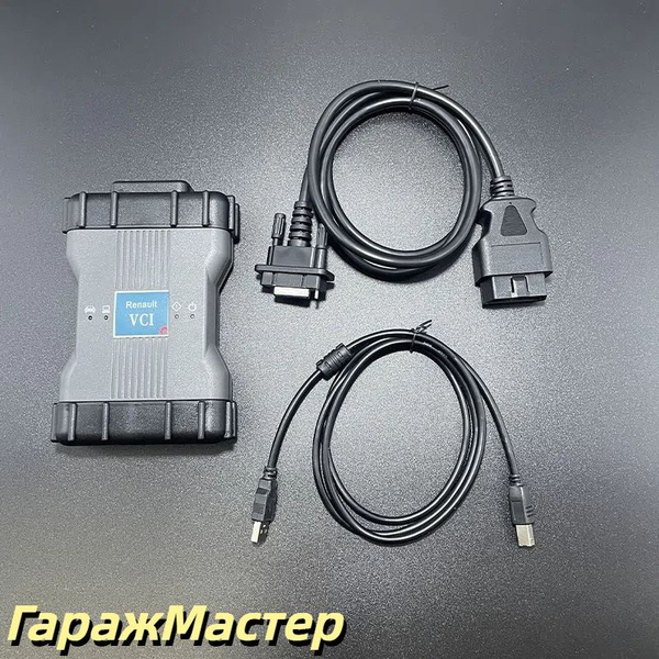 Renault VCI CAN CLIP V230 WIFI диагностический прибор для автомобилей ...