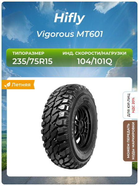 HIFLY Vigorous MT601 Шины летние 235/75 R15 104, 101Q (1912125699)