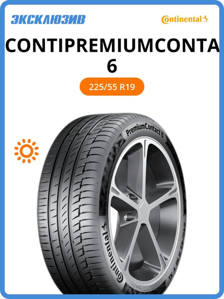Continental ContiPremiumContact 6 Шины летние 225/55 R19 99V 0358484 ...
